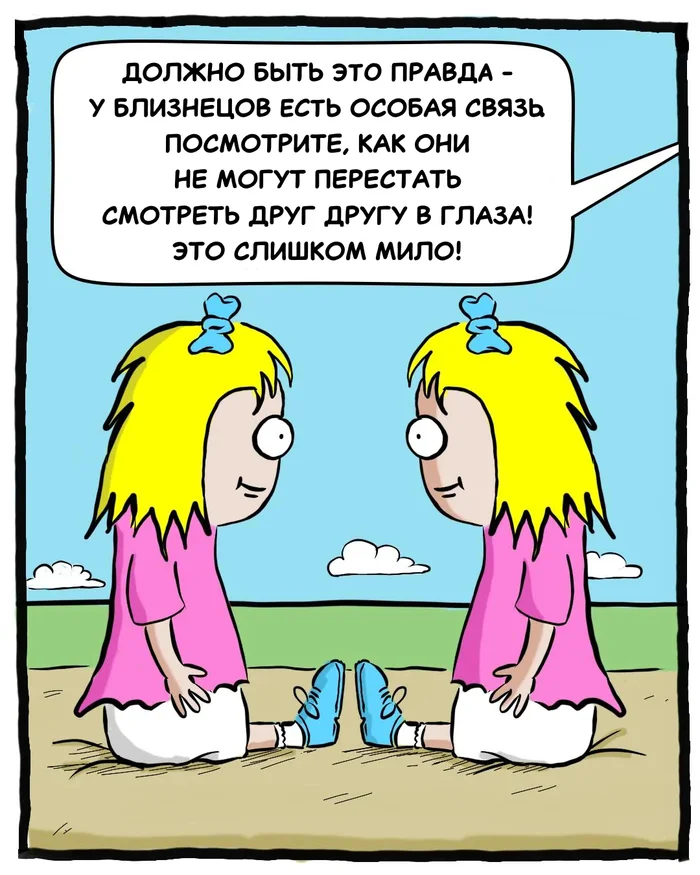 Блезняшки » uCrazy.ru - Источник Хорошего Настроения